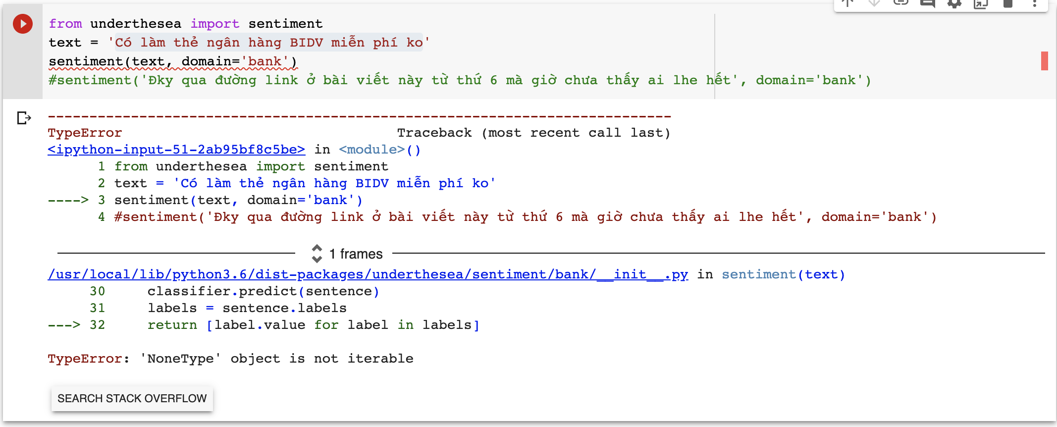[sentiment bank domain] TypeError: 'NoneType' object is not iterable ...