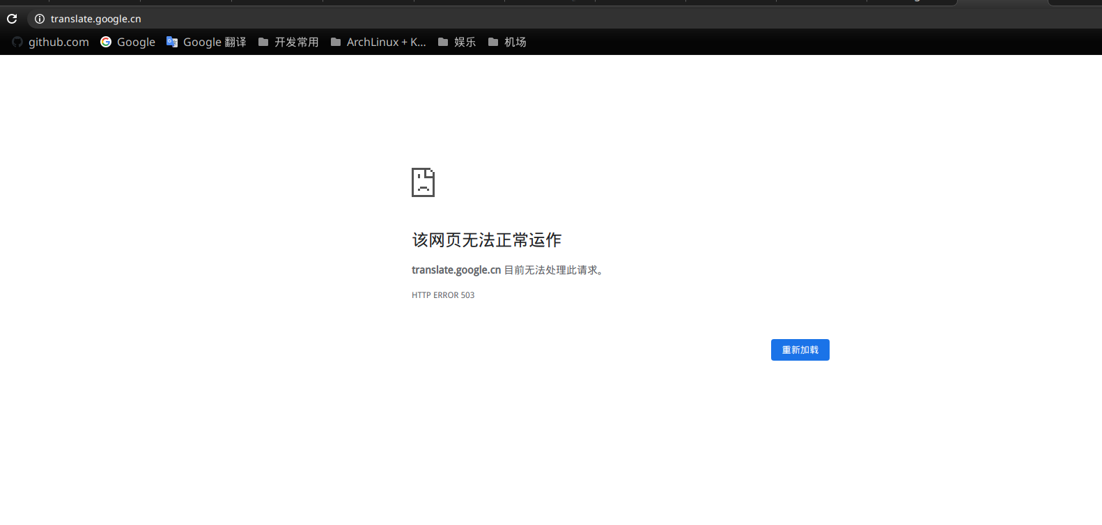 想把地址换成translate.google.com · Issue #47 · intellism/vscode-comment-translate · GitHub