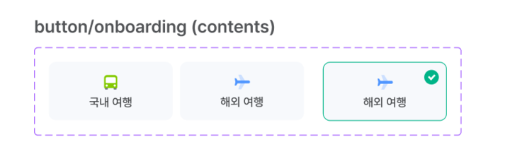 [FEAT] onboarding button · Issue #9 · dnd-side-project/dnd-9th-8-frontend · GitHub