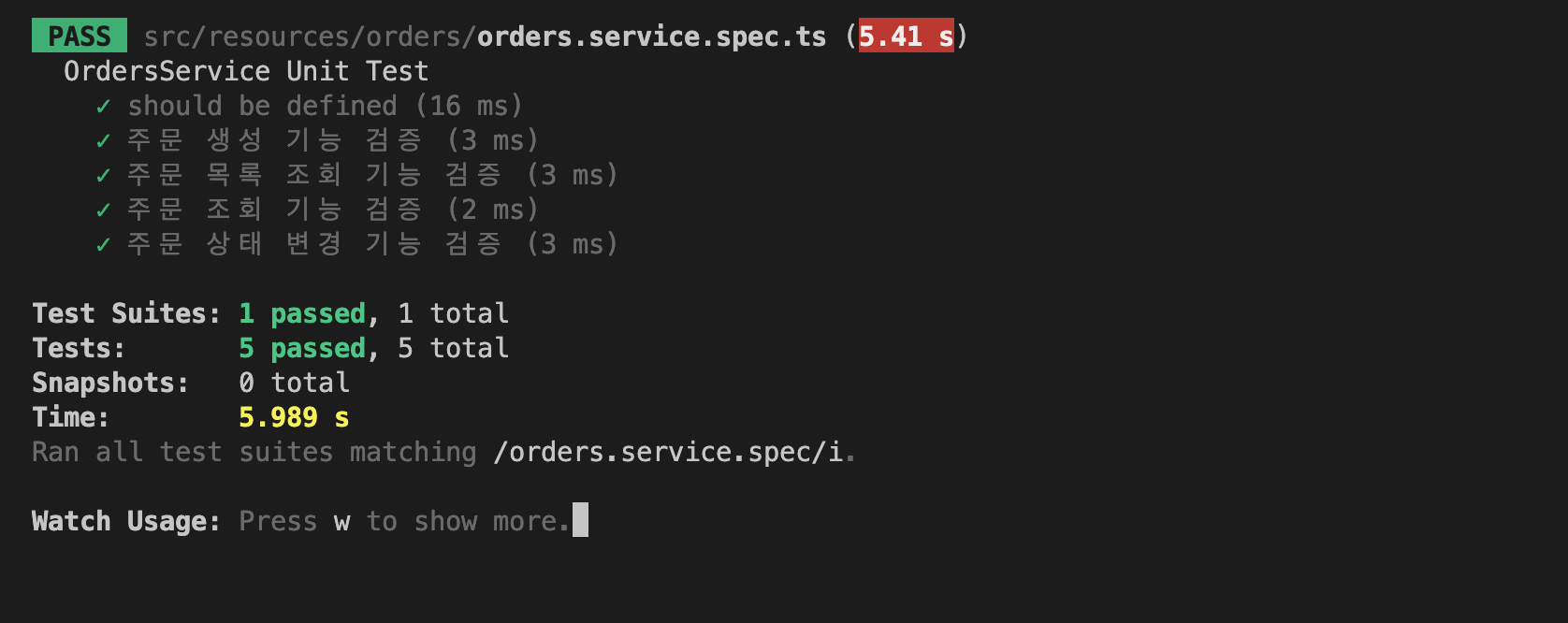 GitHub - sys-ryan/shopping-mall-management-backend-service: 제품 쇼핑몰 관리 페이지 Backend 서비스