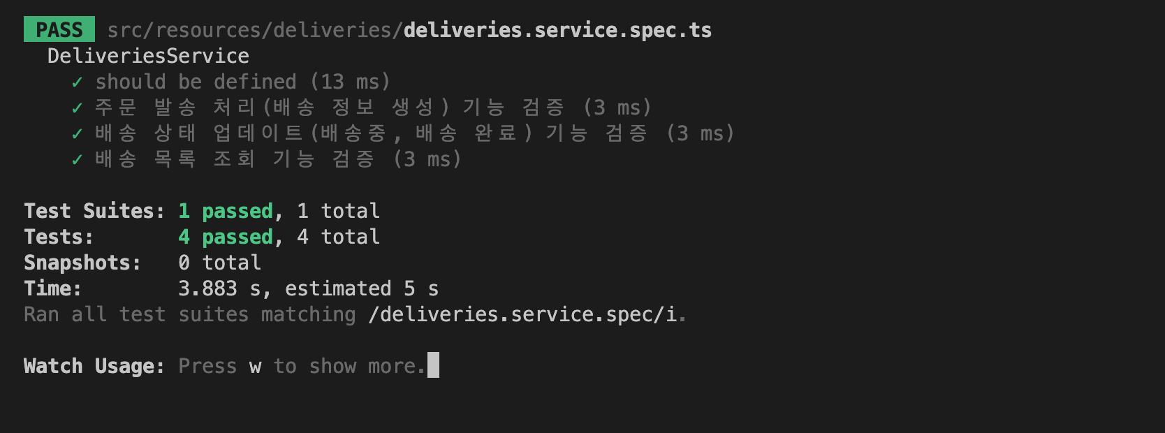GitHub - sys-ryan/shopping-mall-management-backend-service: 제품 쇼핑몰 관리 페이지 Backend 서비스
