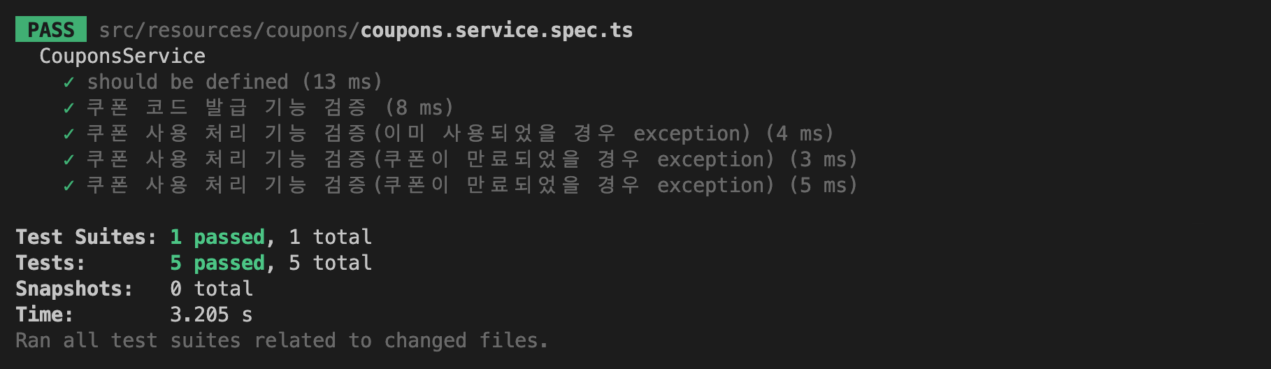 GitHub - sys-ryan/shopping-mall-management-backend-service: 제품 쇼핑몰 관리 페이지 Backend 서비스
