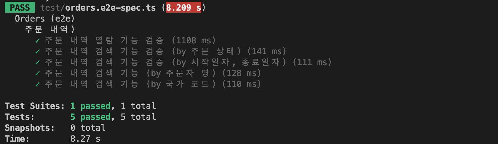 GitHub - sys-ryan/shopping-mall-management-backend-service: 제품 쇼핑몰 관리 페이지 Backend 서비스