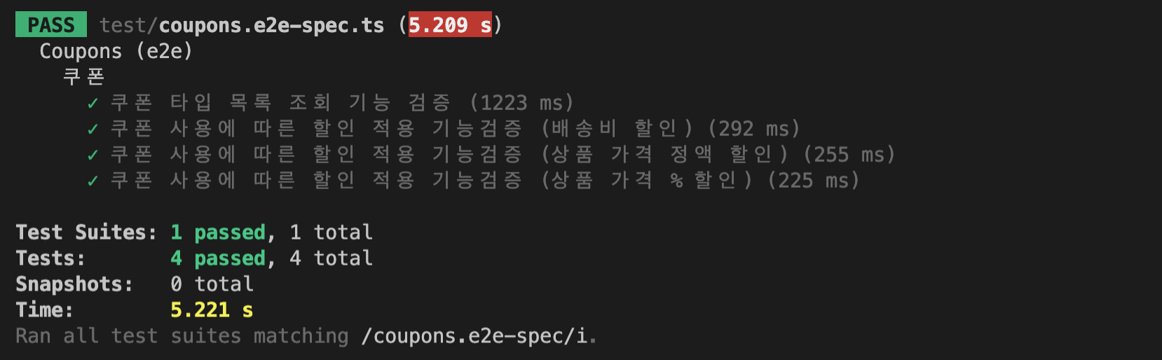 GitHub - sys-ryan/shopping-mall-management-backend-service: 제품 쇼핑몰 관리 페이지 Backend 서비스