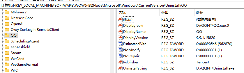 [bug] Windwos下启动报错 · Issue 114 · Liteloaderqqnt Liteloaderqqnt · Github
