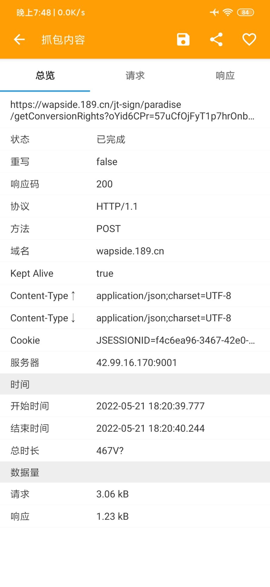 系统类型 · Issue #16 · insoxin/China-Telecom-Helper · GitHub
