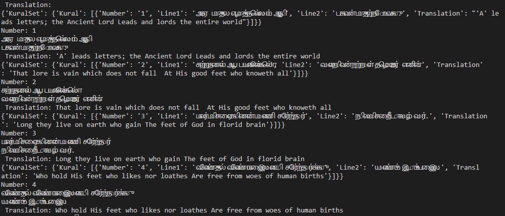 Terminal Output · Issue 99599 · Microsoftvscode · Github