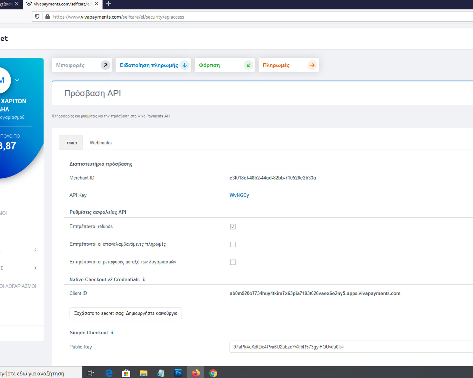 Error: Call to undefined function curl_init() · Issue #1578 · VivaPayments/API · GitHub