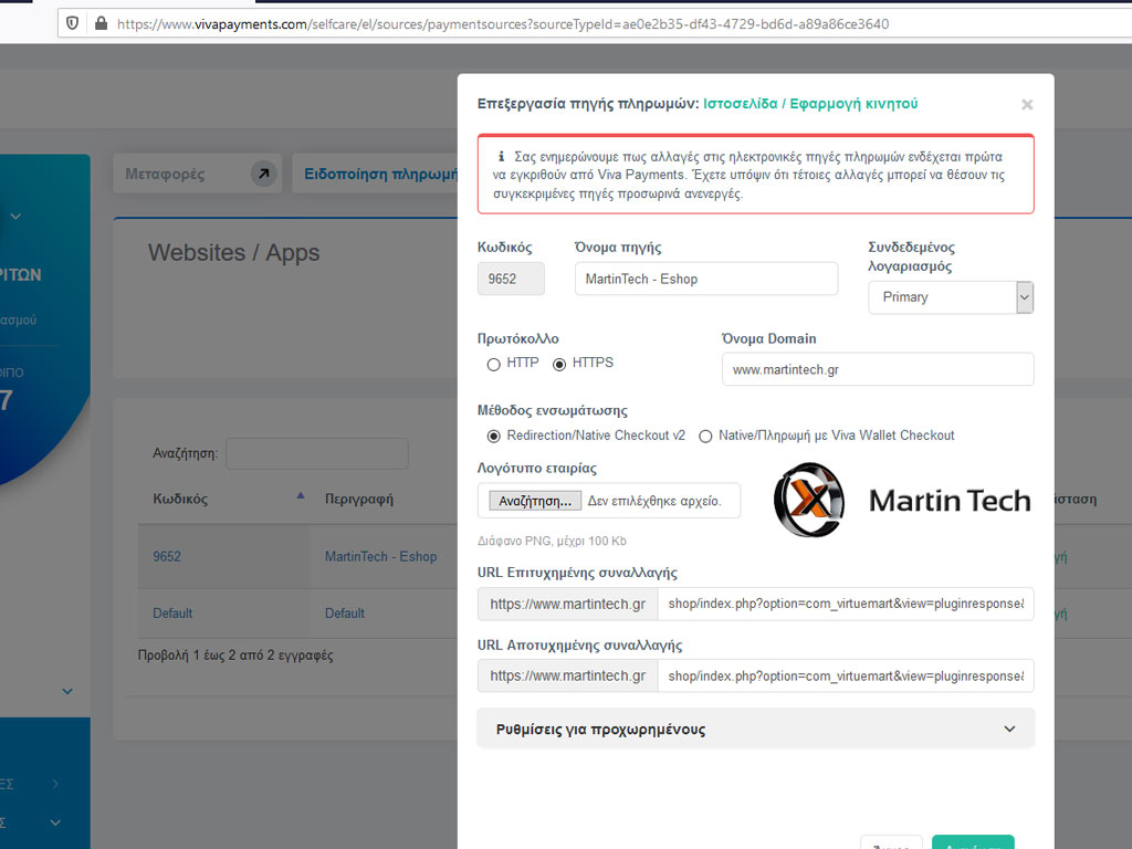 Error: Call to undefined function curl_init() · Issue #1578 · VivaPayments/API · GitHub