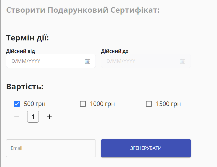 Sp 05 Create Certificate Email Field Should Be Required · Issue 1458 · Ita Social