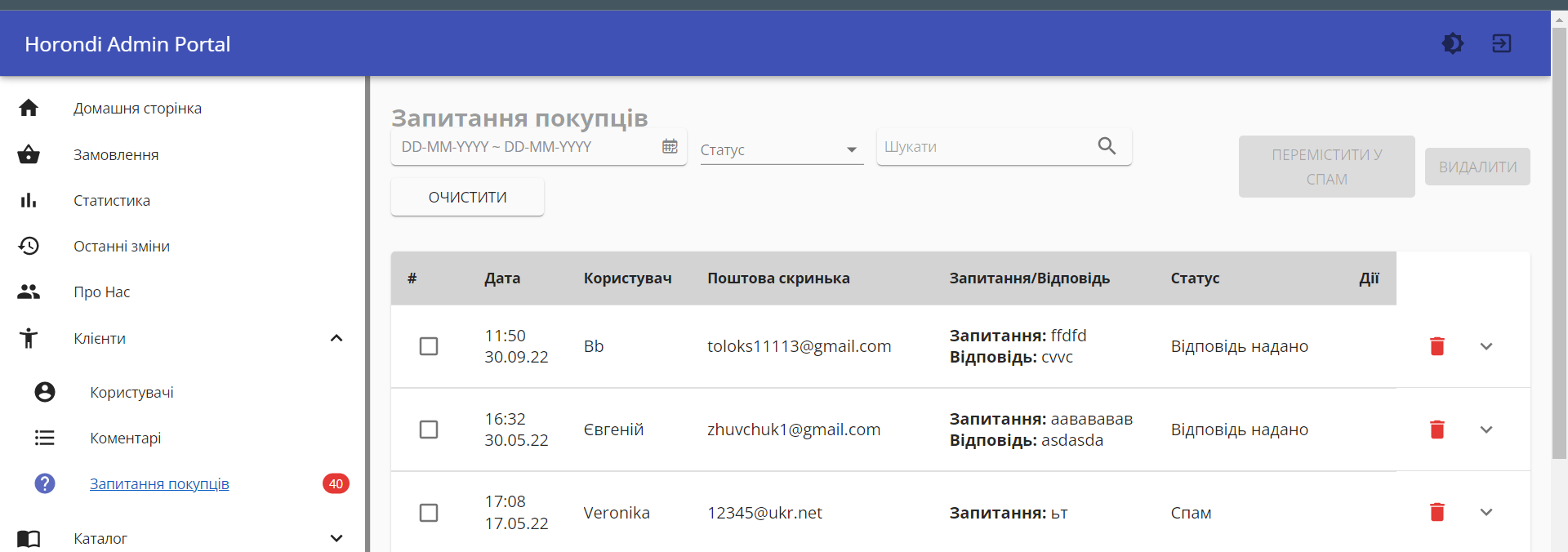 [SP: 0.5] Fix header in 'email questions' table · Issue #1492 · ita-social-projects/horondi ...