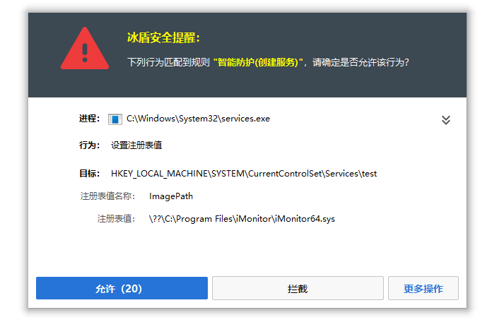 规则模板内容的建议！ 还有个小问题 · Issue #10 · wecooperate/iDefender · GitHub