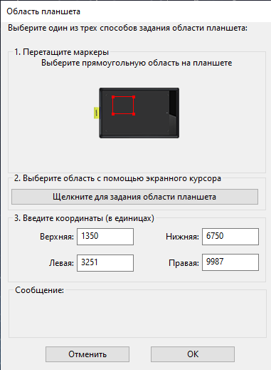 Input area for tablet users · ppy osu · Discussion #22334 · GitHub