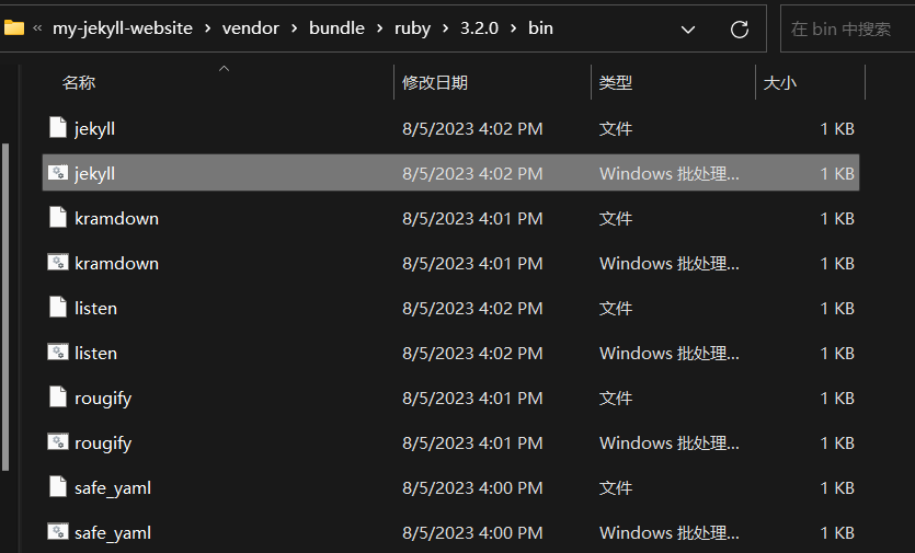 `bundle config set path` not work for gems · Issue #19 · ccmywish/rbenv-for-windows · GitHub