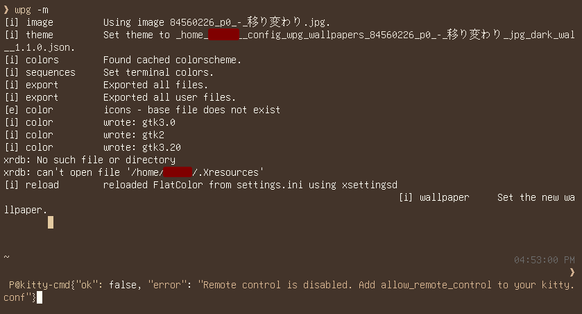 Pkitty Cmd Suddenly Appears After Command · Issue 5045 · Kovidgoyalkitty · Github