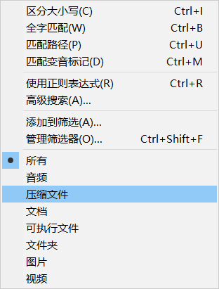 调用Everything搜索 · Issue #1610 · cuiliang/Quicker · GitHub