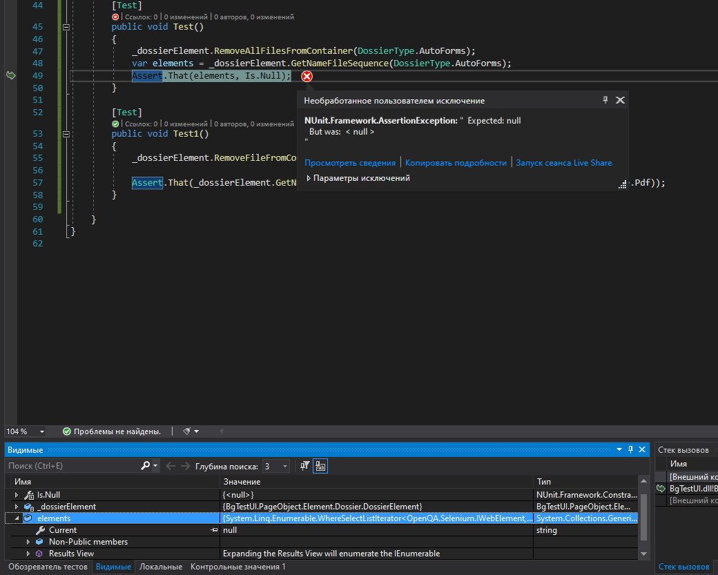 IEnumerable Is.Null Expected: null But was: · Issue #3855 · nunit/nunit · GitHub