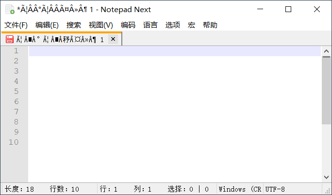 There are horizontal and vertical lines in the background · Issue #344 · dail8859/NotepadNext ...
