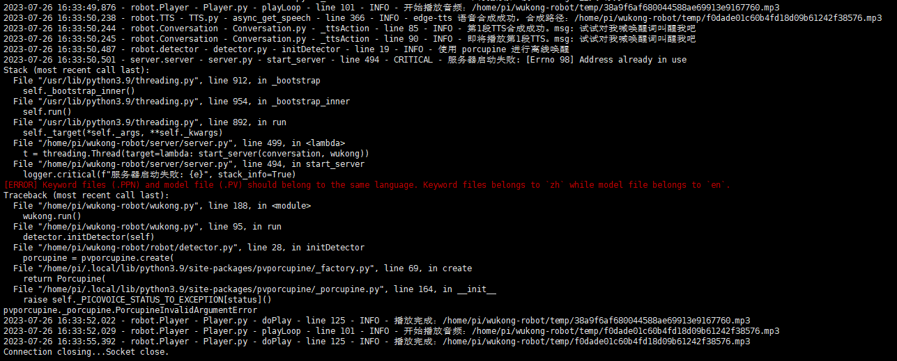 树莓派使用porcupine进行离线唤醒，文件模型报错 · Issue #285 · wzpan/wukong-robot · GitHub