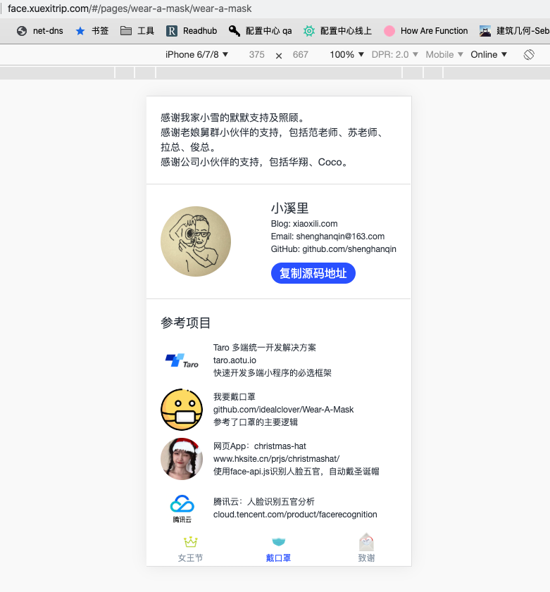 [taro-v2.0.3]tabBar切换后，链接变了，但页面内容没有变 · Issue #5693 · NervJS/taro · GitHub
