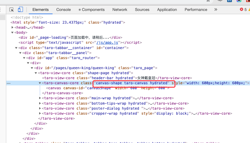 [taro-v3.0.beta.1]h5端的class和css加载顺序不合理 · Issue #5804 · NervJS/taro · GitHub