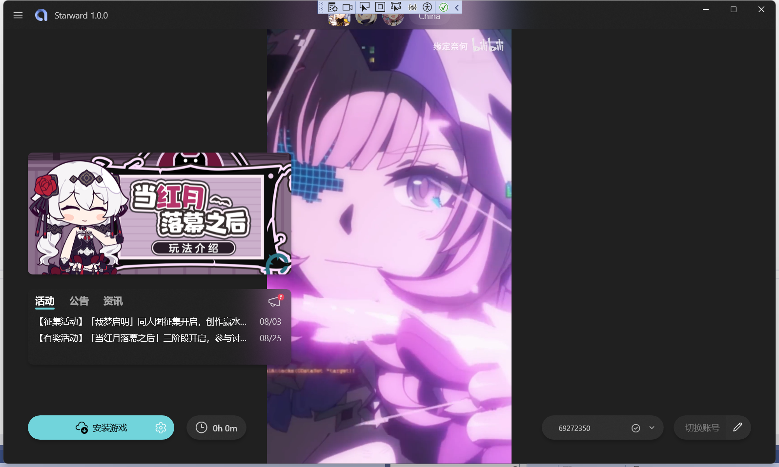 适应手机的长屏视频[Feature] · Issue #326 · Scighost/Starward · GitHub