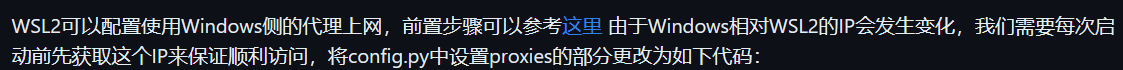Bug 在windows使用wsl2的docker时,代理设置建议 · Issue 874 · Binary Huskygpt 4527