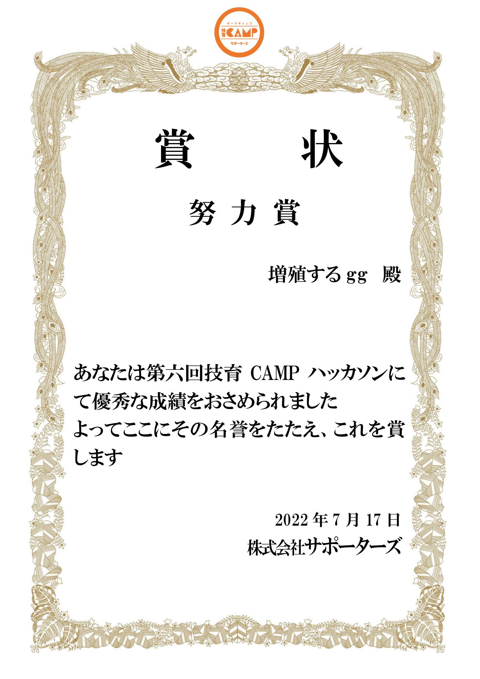 GitHub - masachika-kamada/interview-practice: めんたつ（面接の達人）