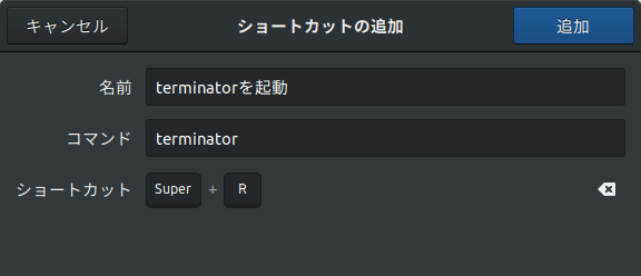 GitHub - masachika-kamada/terminator-config: terminator configuration ...