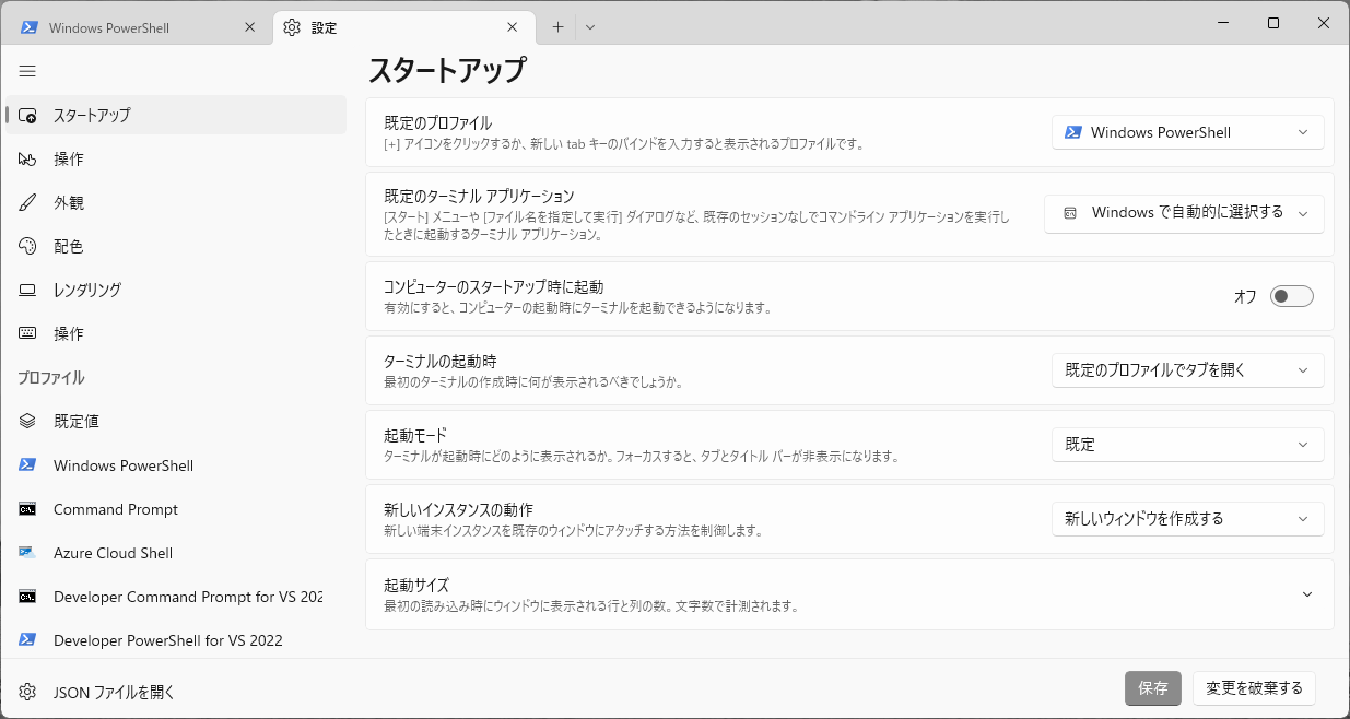 GitHub - masachika-kamada/windows-terminal-setting