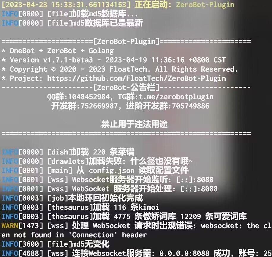 Websocket 服务器 收不到任何消息 · Issue 680 · Floattech Zerobot Plugin · Github