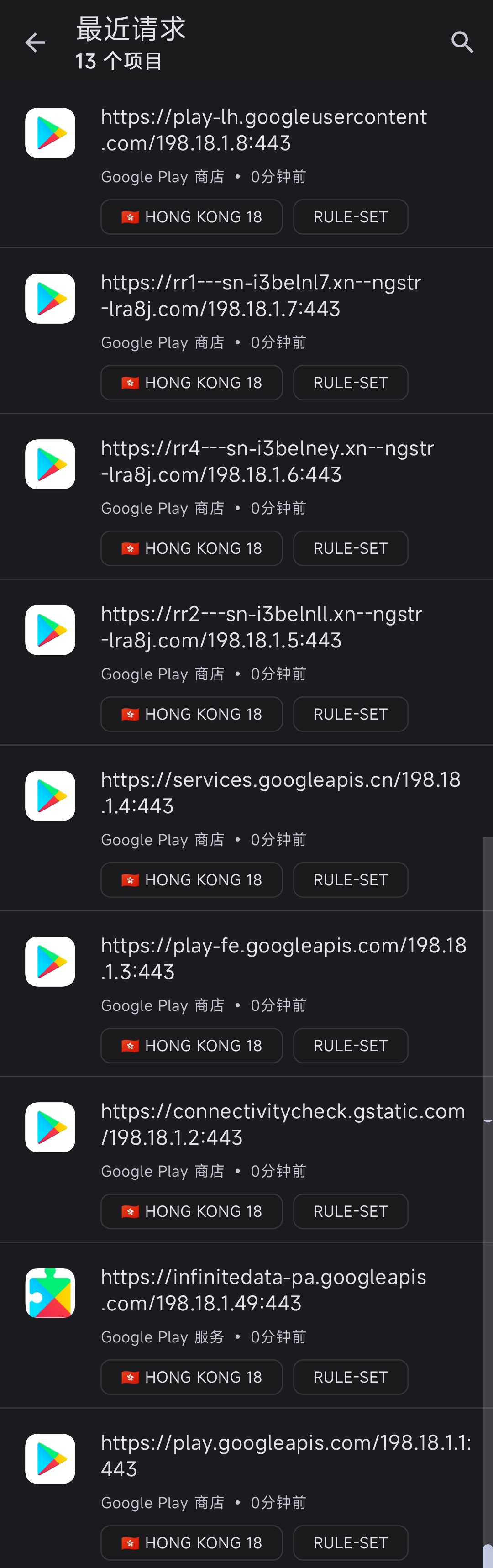 openclash无法下载google商店软件 · Issue #722 · vernesong/OpenClash · GitHub