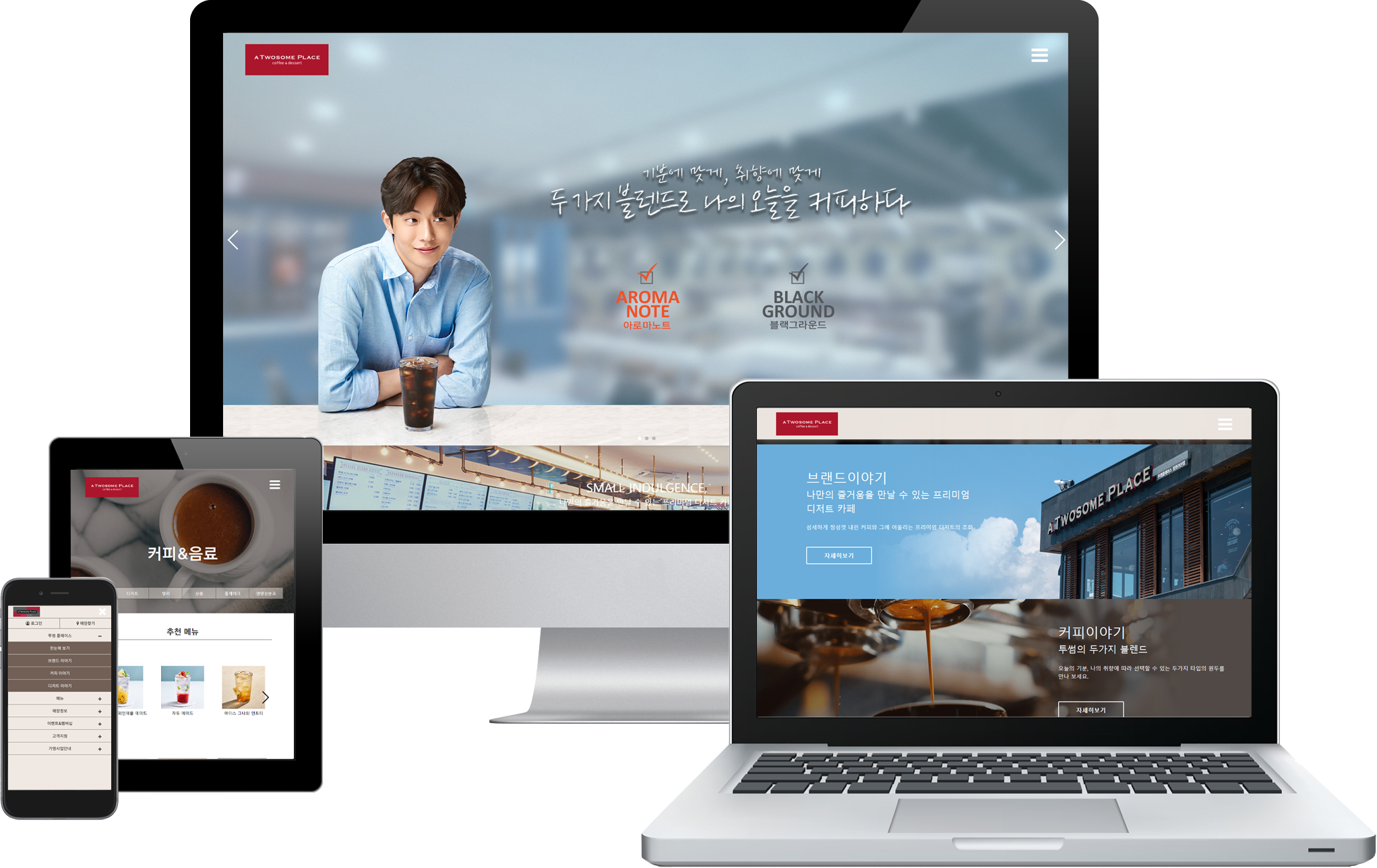 GitHub - circle-jeong/TWOSOME_PLACE