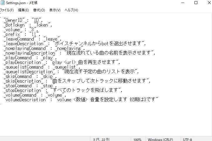 GitHub - mixpowder/Discord-Java-Music-Bot