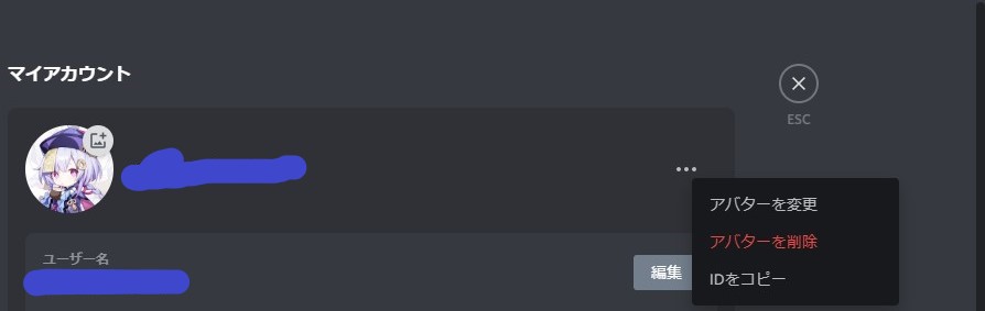 GitHub - mixpowder/Discord-Java-Music-Bot