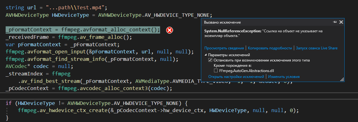 avformat_alloc_context NullReferenceException (using VideoStreamDecoder example code) · Issue ...