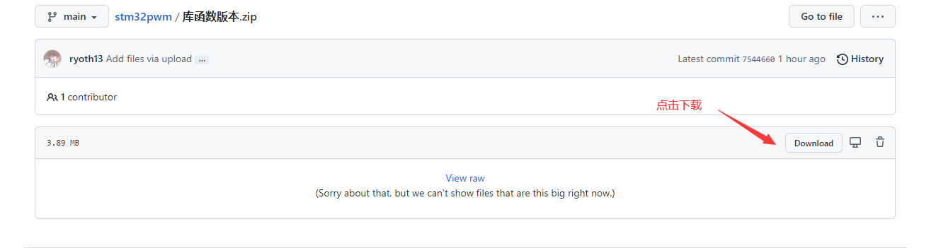 GitHub - ryoth13/stm32pwm: stm32
