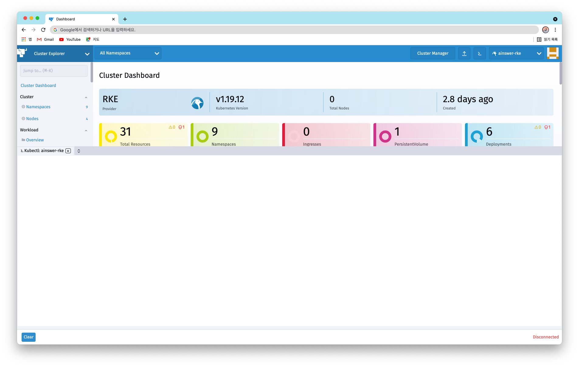 My Cluster Explorer and Apps&Marketplace become disconnected · Issue ...