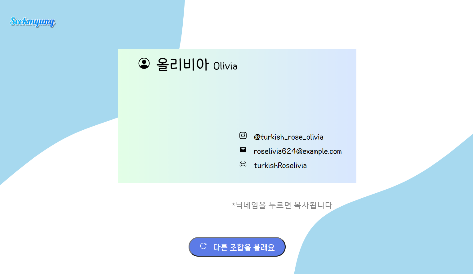 GitHub - Sookmyung-Software-Hackathon/SMSWH_TEAM25