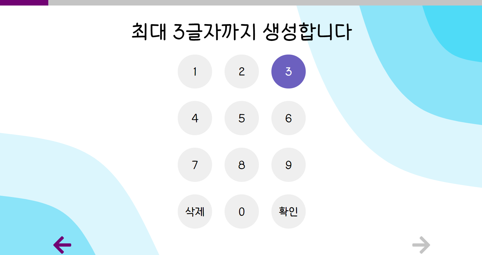 GitHub - Sookmyung-Software-Hackathon/SMSWH_TEAM25