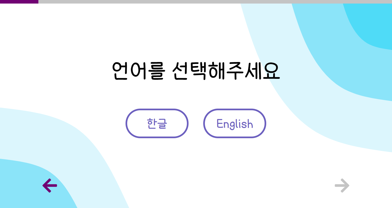 GitHub - Sookmyung-Software-Hackathon/SMSWH_TEAM25