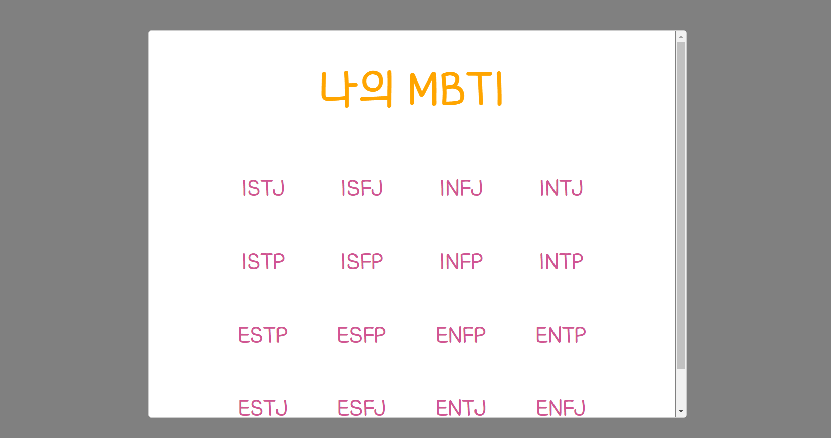 GitHub - Sookmyung-Software-Hackathon/SMSWH_TEAM25