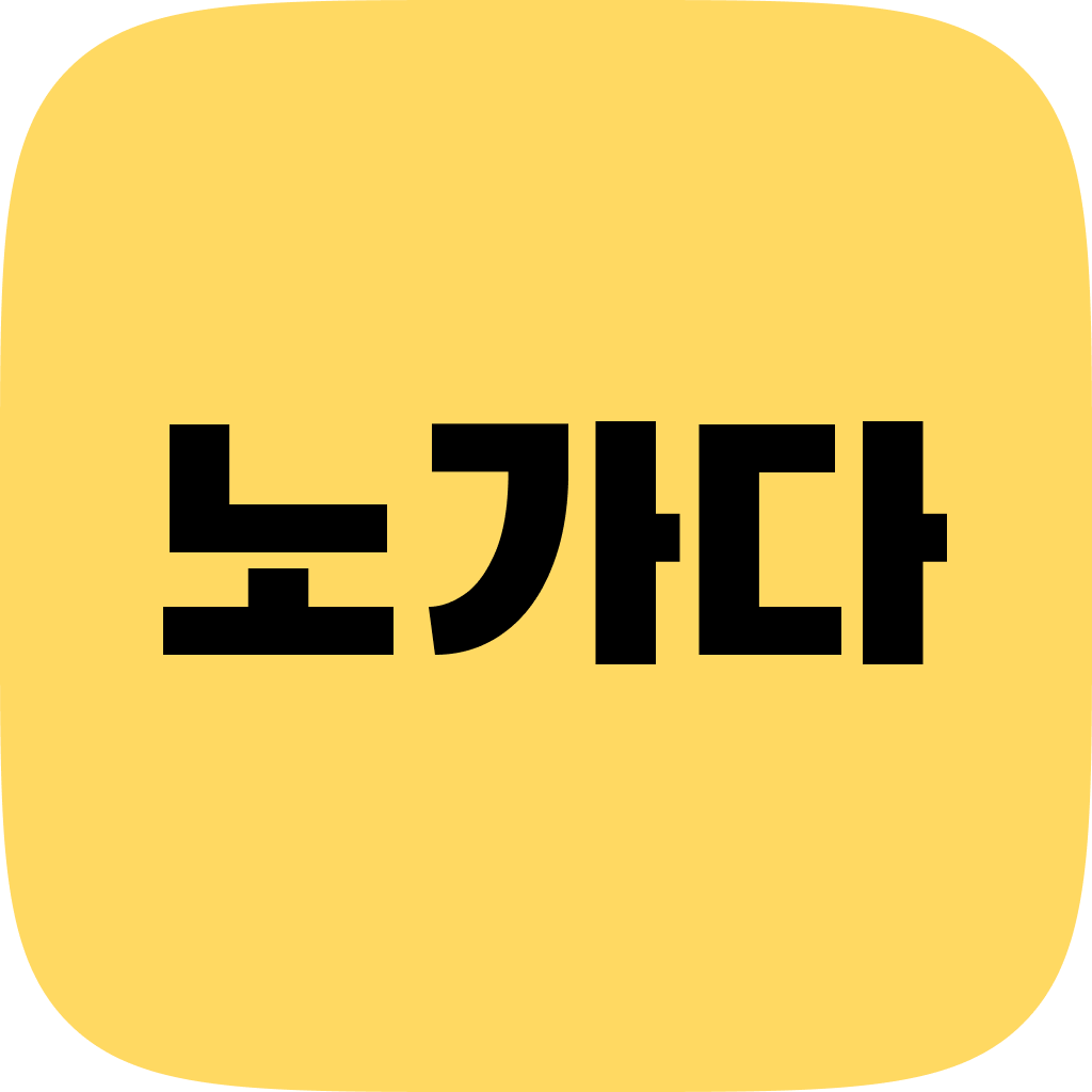 GitHub - WallabyStuff/NoGaDa: 노래방 가서 다 부를거야! 나중에 노래방에서 부르고 싶은 노래 검색 및 저장 앱