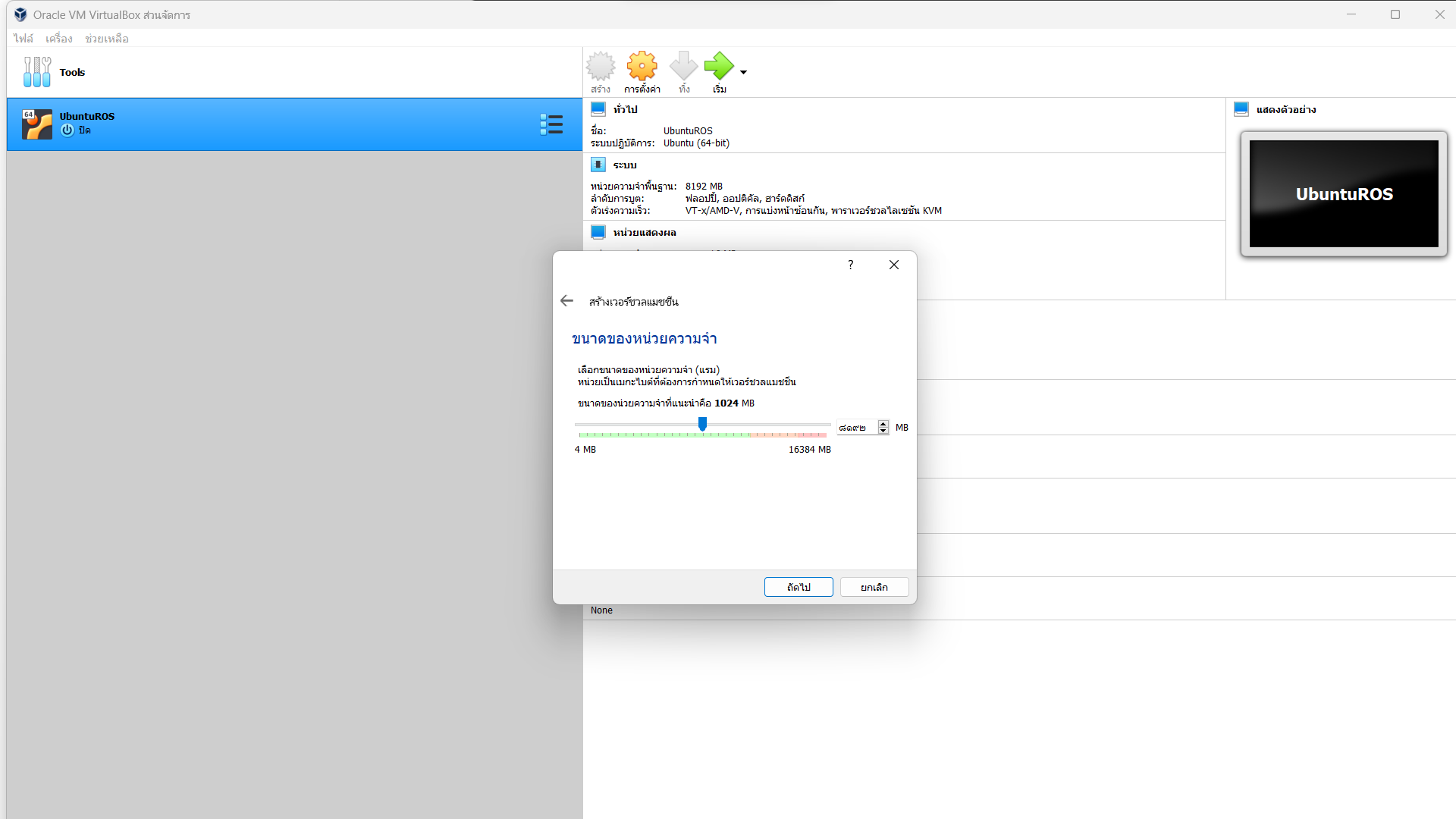 GitHub - smartfarmdiy/Automatic-mobile-robot-Used-for-strawberry ...