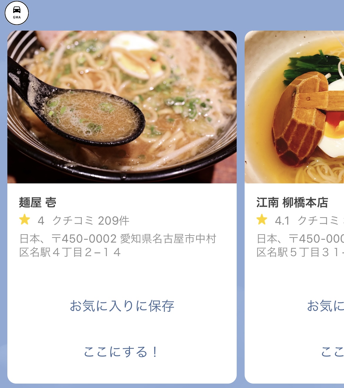 GitHub - MY-is-hungry/GMA2