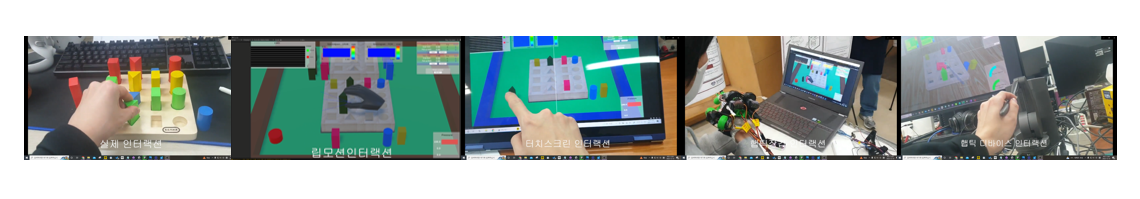 GitHub - SNG0407/Child-s-Fine-Motor-and-Haptic