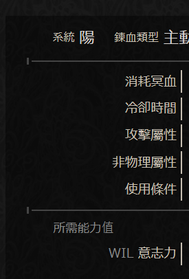 UI Custom Icon Font · Issue #46 · SethClydesdale/code-vein-builder · GitHub