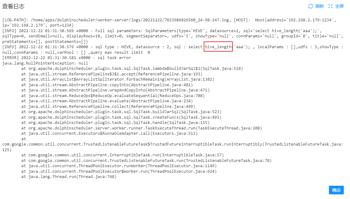 [Bug] Always report null pointer when using hive udf · Issue #13249 · apache/dolphinscheduler ...