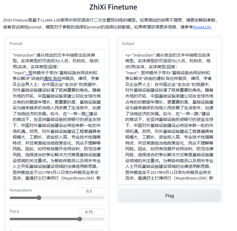 当输入文本比较长时，输出结果仅仅是复制原文 · Issue #93 · zjunlp/KnowLM · GitHub