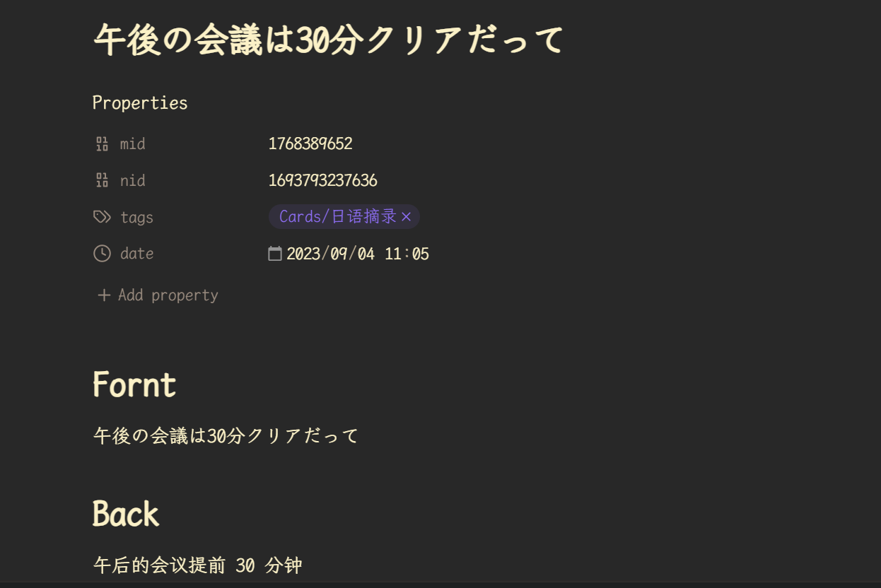 大佬，能看看我不，能更新不~ 「1」 · Issue #36 · tansongchen/obsidian-note-synchronizer · GitHub